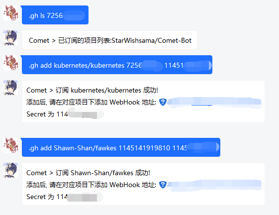 安全问题：`gh` 命令可以产生未经授权的订阅 · Issue #322 · StarWishsama/Comet-Bot · GitHub