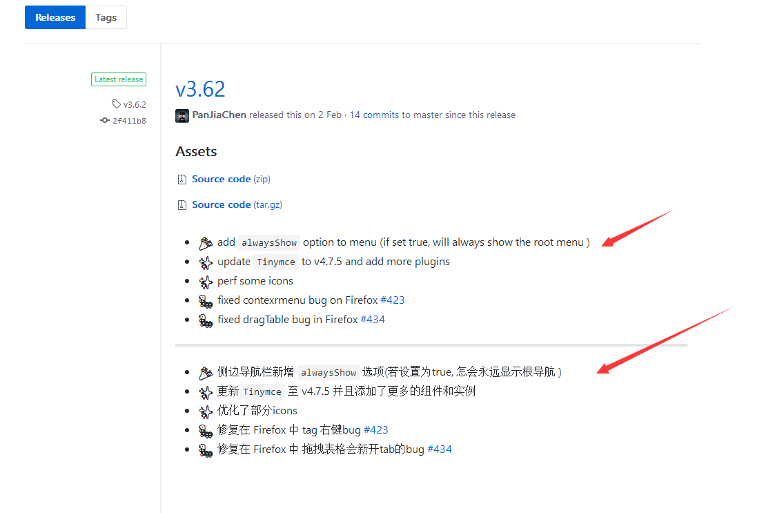 auto changelog · Issue #502 · PanJiaChen/vue-element-admin · GitHub