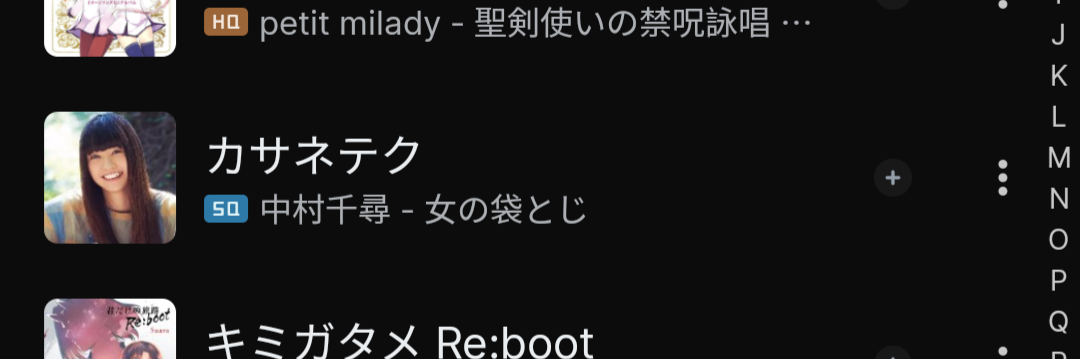 支持 FLAC 格式 Artist 艺术家封面 · Issue #536 · Moriafly/SaltPlayerSource · GitHub