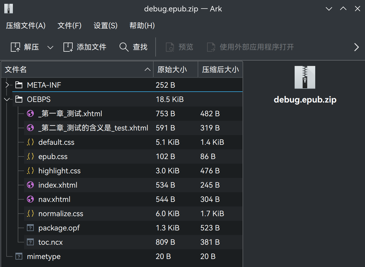 Section title with CJK characters in AsciiDoc file will cause the incorrect EPUB file generation ...