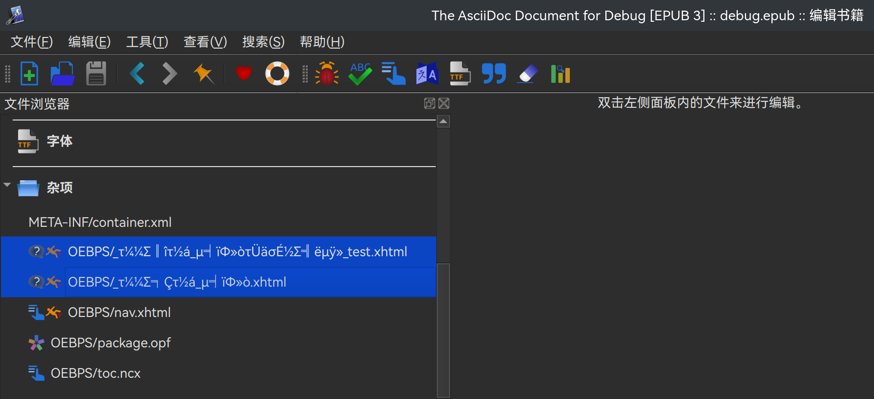 Section title with CJK characters in AsciiDoc file will cause the incorrect EPUB file generation ...