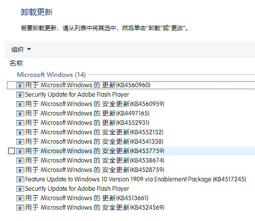 提示端口1080被占用 · Issue #415 · shadowsocksrr/shadowsocksr-csharp · GitHub