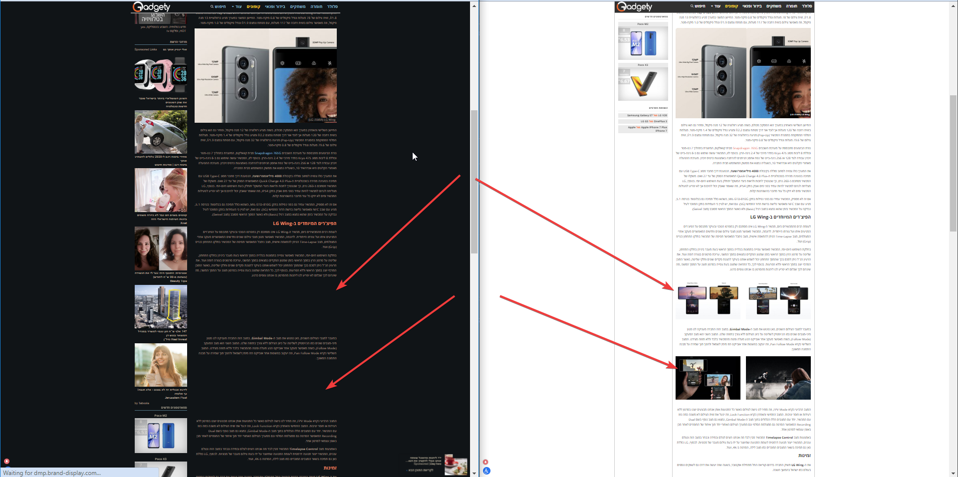 [Broken Website] Gadgety website sometimes have its photos getting hidden · Issue #3643 ...
