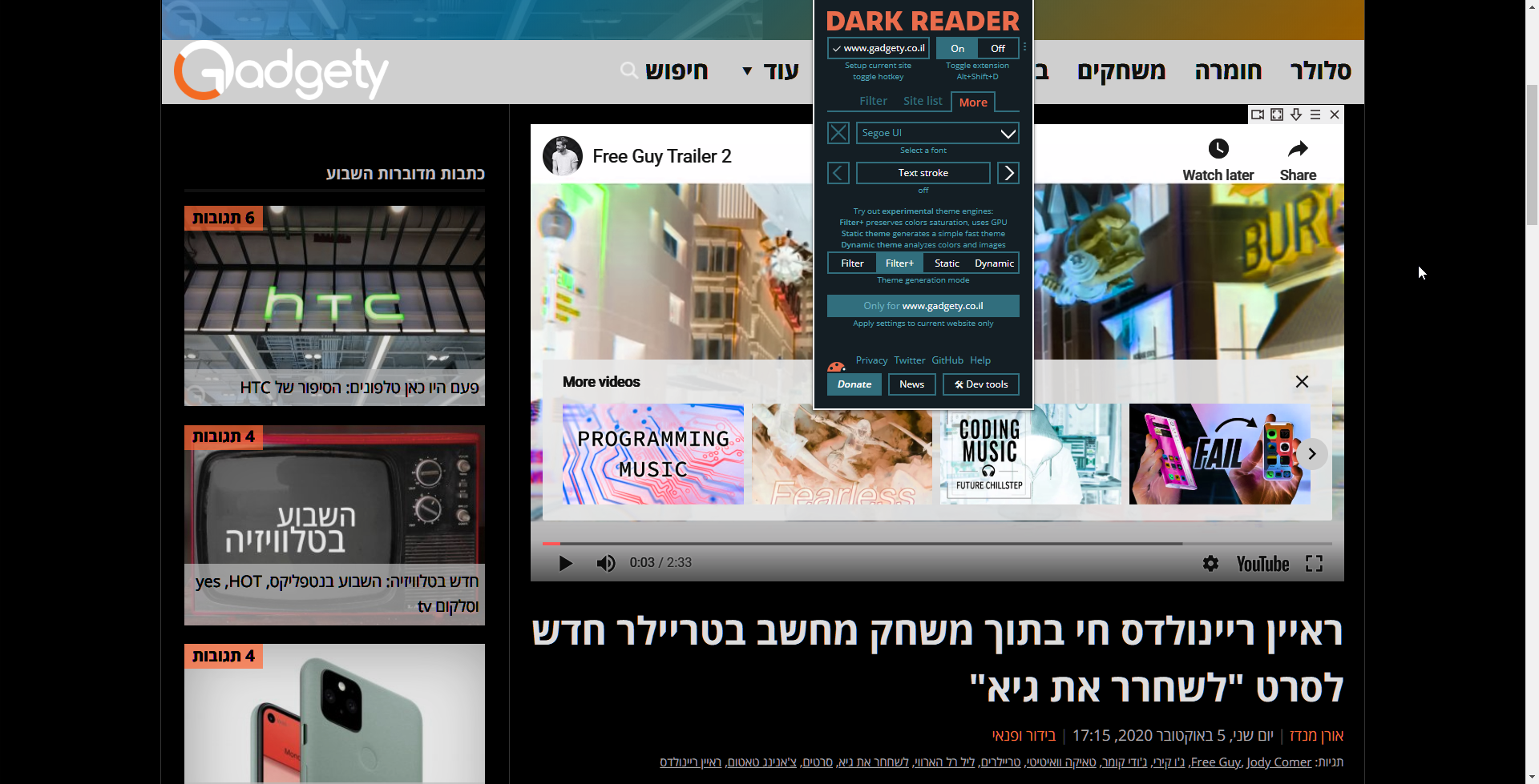 [Broken Website] Gadgety website sometimes have its photos getting hidden · Issue #3643 ...