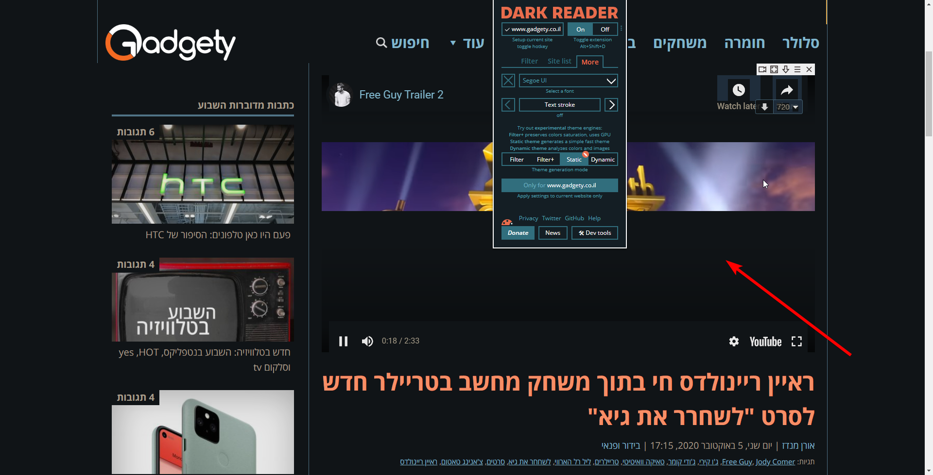 [Broken Website] Gadgety website sometimes have its photos getting hidden · Issue #3643 ...
