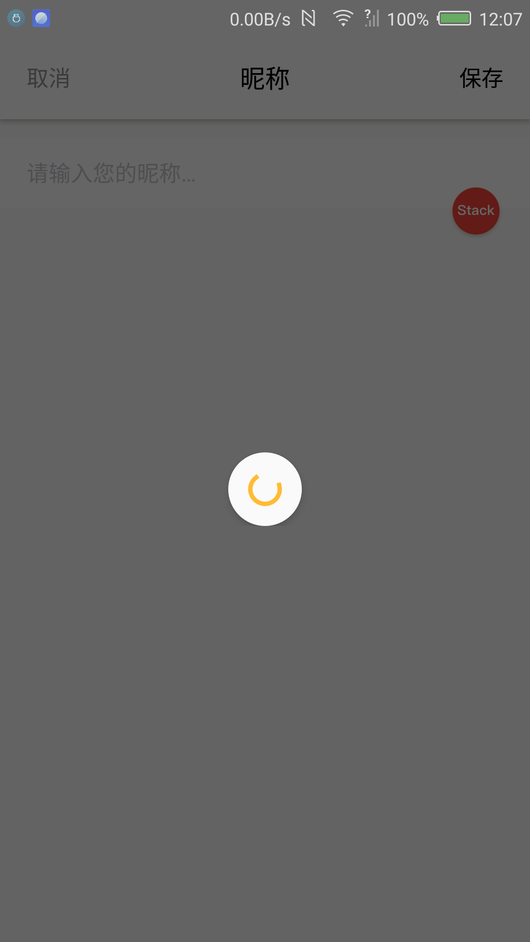 弹出dialog，状态栏字体颜色变白，dialog消失，状态栏字体颜色未改变回深色，导致状态栏字体都看不见了(颜色和背景一样) · Issue #80 · gyf-dev ...