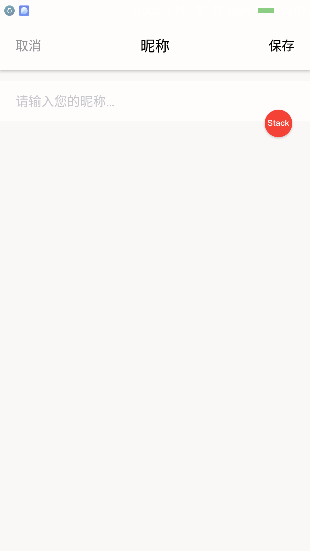 弹出dialog，状态栏字体颜色变白，dialog消失，状态栏字体颜色未改变回深色，导致状态栏字体都看不见了(颜色和背景一样) · Issue #80 · gyf-dev ...
