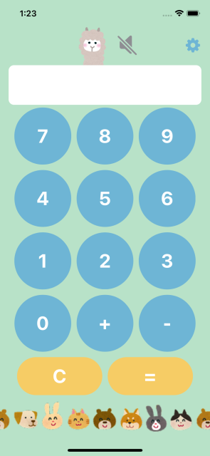 GitHub - okubo-meet/CalcApp_Page: ”はじめてのでんたく - 幼児向け電卓アプリ”のプライバシーポリシー