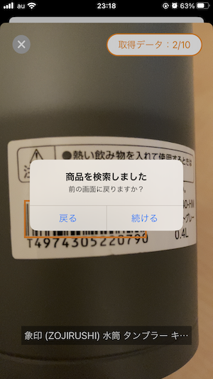 GitHub - okubo-meet/InventoryApp: うちの在庫 オリジナル在庫管理アプリ