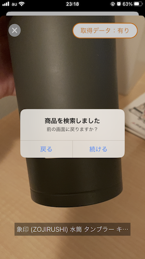 GitHub - okubo-meet/InventoryApp: うちの在庫 オリジナル在庫管理アプリ