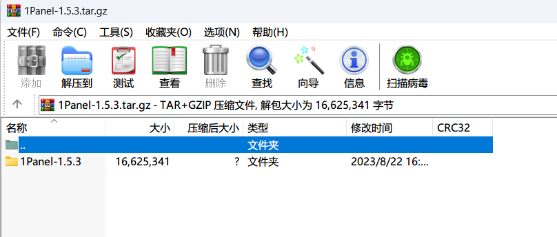[bug] 压缩包解压时可能遇到的handling File 错误 · Issue 2098 · 1panel Dev 1panel
