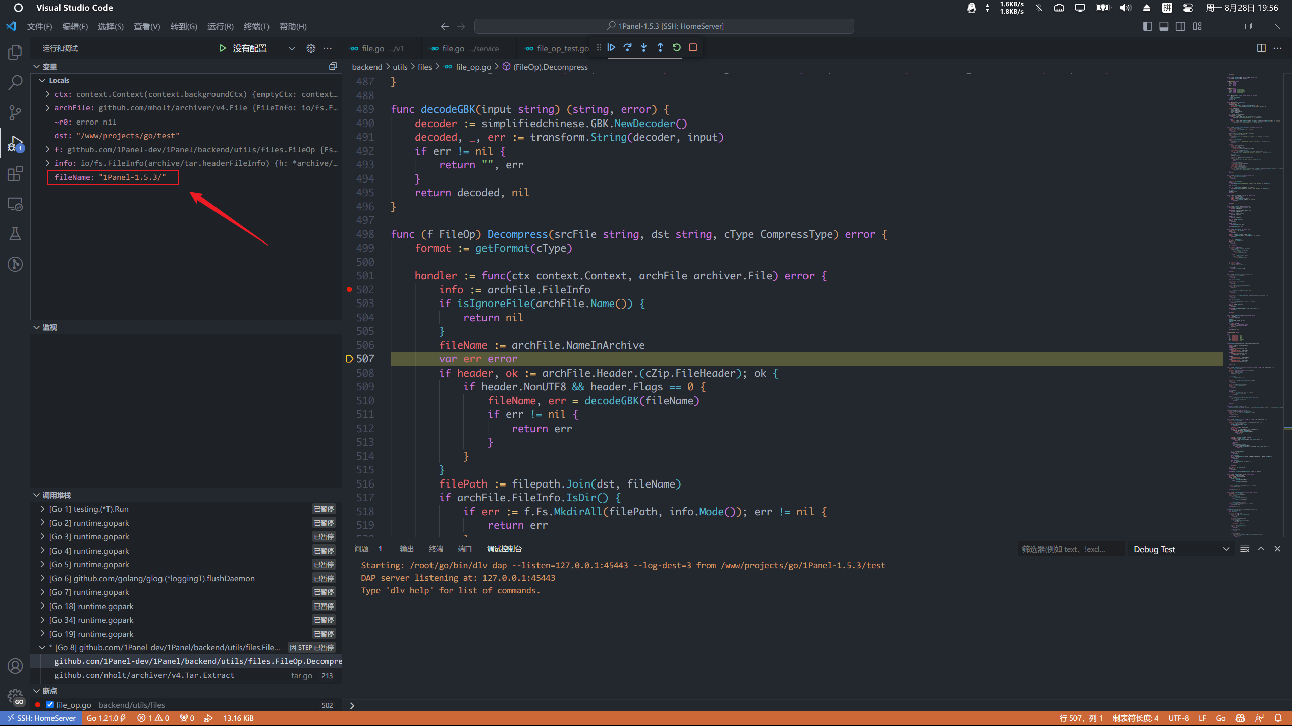 [BUG] 压缩包解压时可能遇到的handling file 错误 · Issue #2098 · 1Panel-dev/1Panel · GitHub