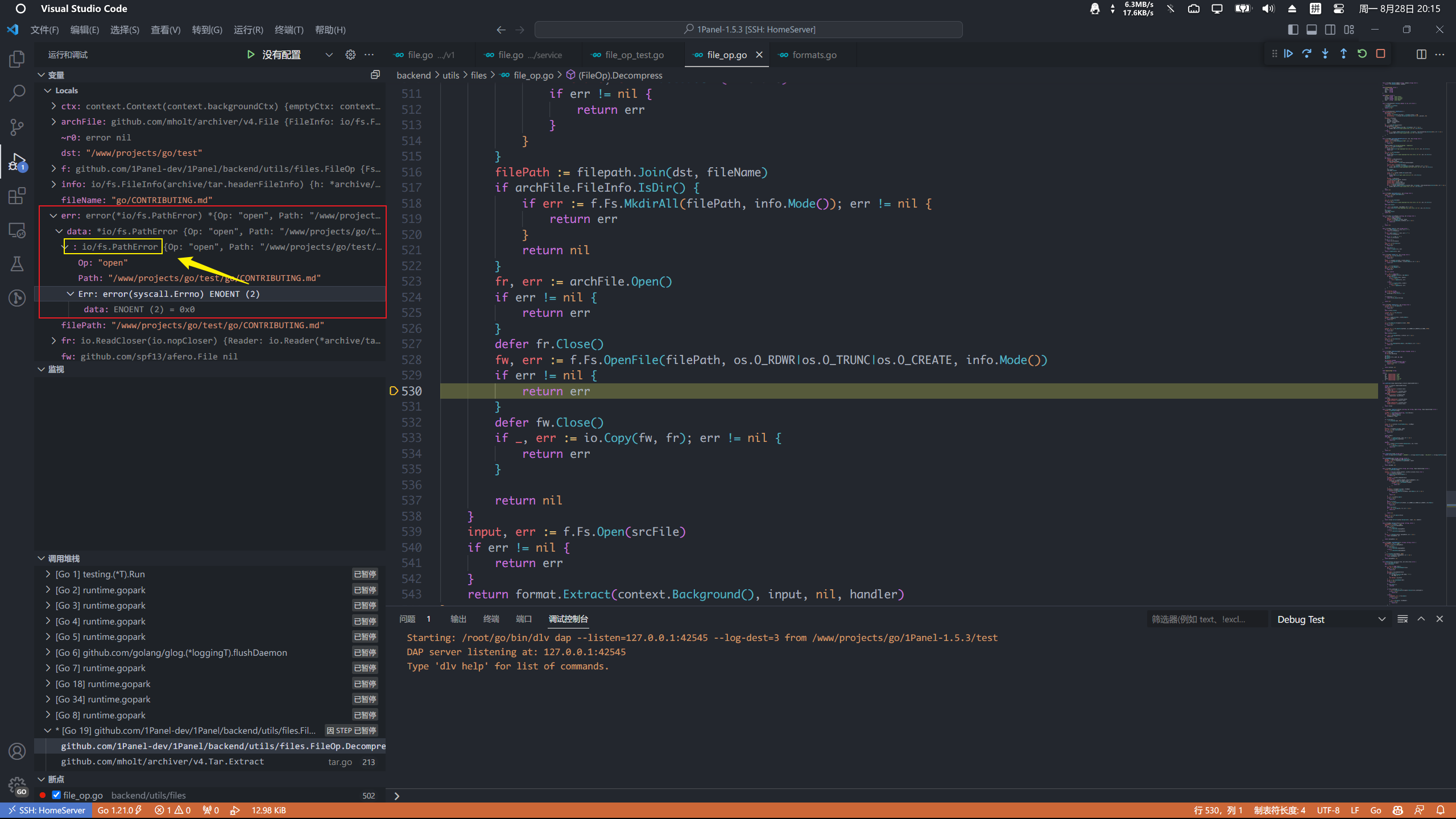 [BUG] 压缩包解压时可能遇到的handling file 错误 · Issue #2098 · 1Panel-dev/1Panel · GitHub