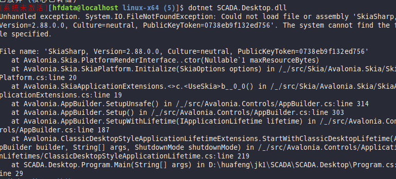 In Kylinsec error But it is possible in other systems · AvaloniaUI Avalonia · Discussion #12460 ...