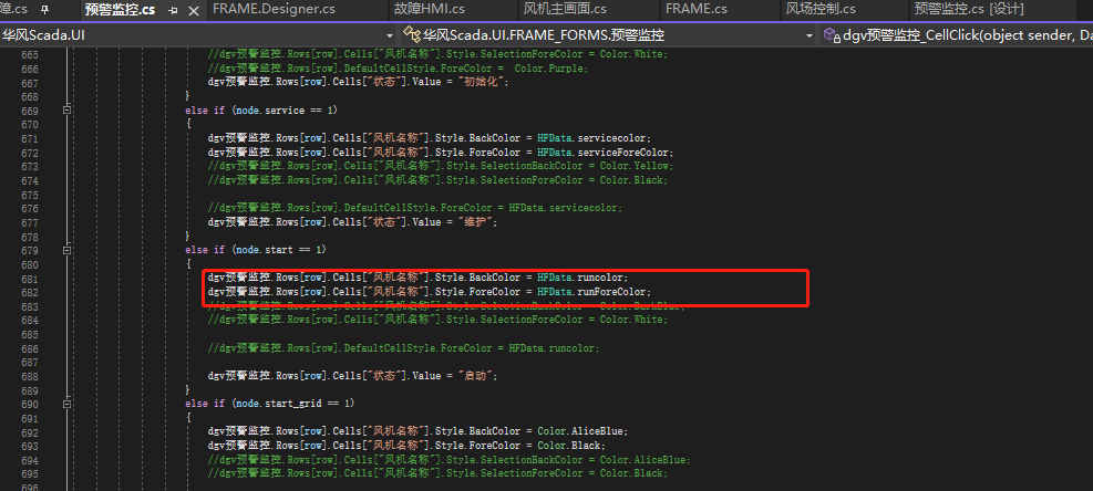 Set the background and font color of each cell while dynamically displaying columns · AvaloniaUI ...