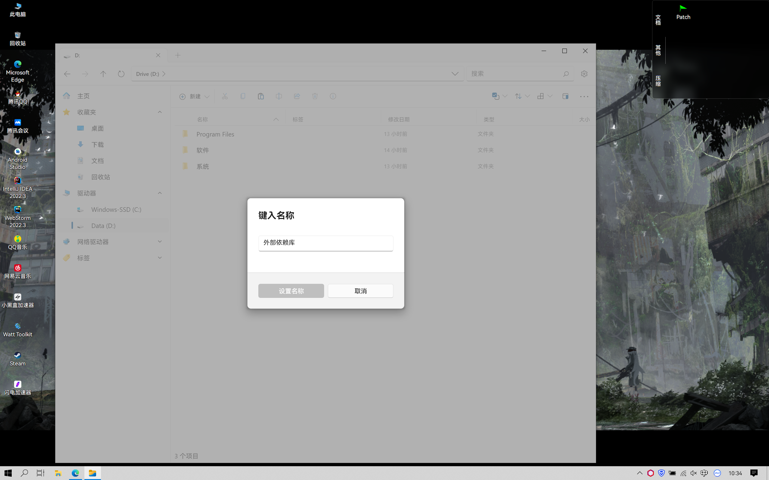 Unable To Create A Complete Chinese Folder When Starting · Issue 10669 · Files Communityfiles