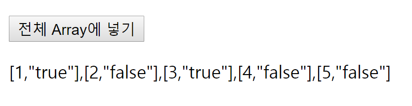 PHP에서 여러개의 체크박스 값 가져오는 법이 있을까요? ㅠㅠ · Issue #798 · codingeverybody/codingyahac · GitHub