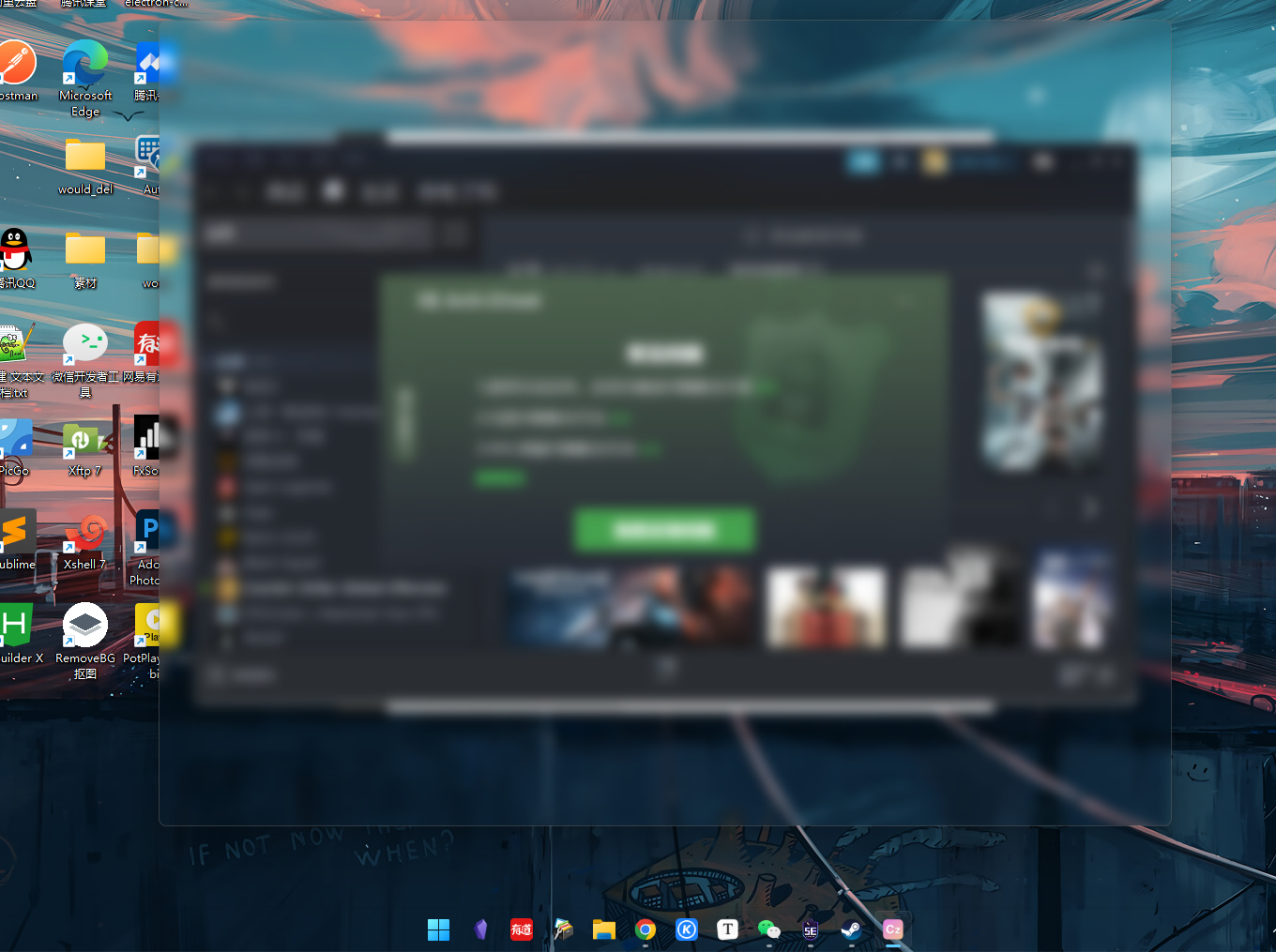软件打不开 · Issue #9 · One-Studio/CSGO-Toolbox · GitHub