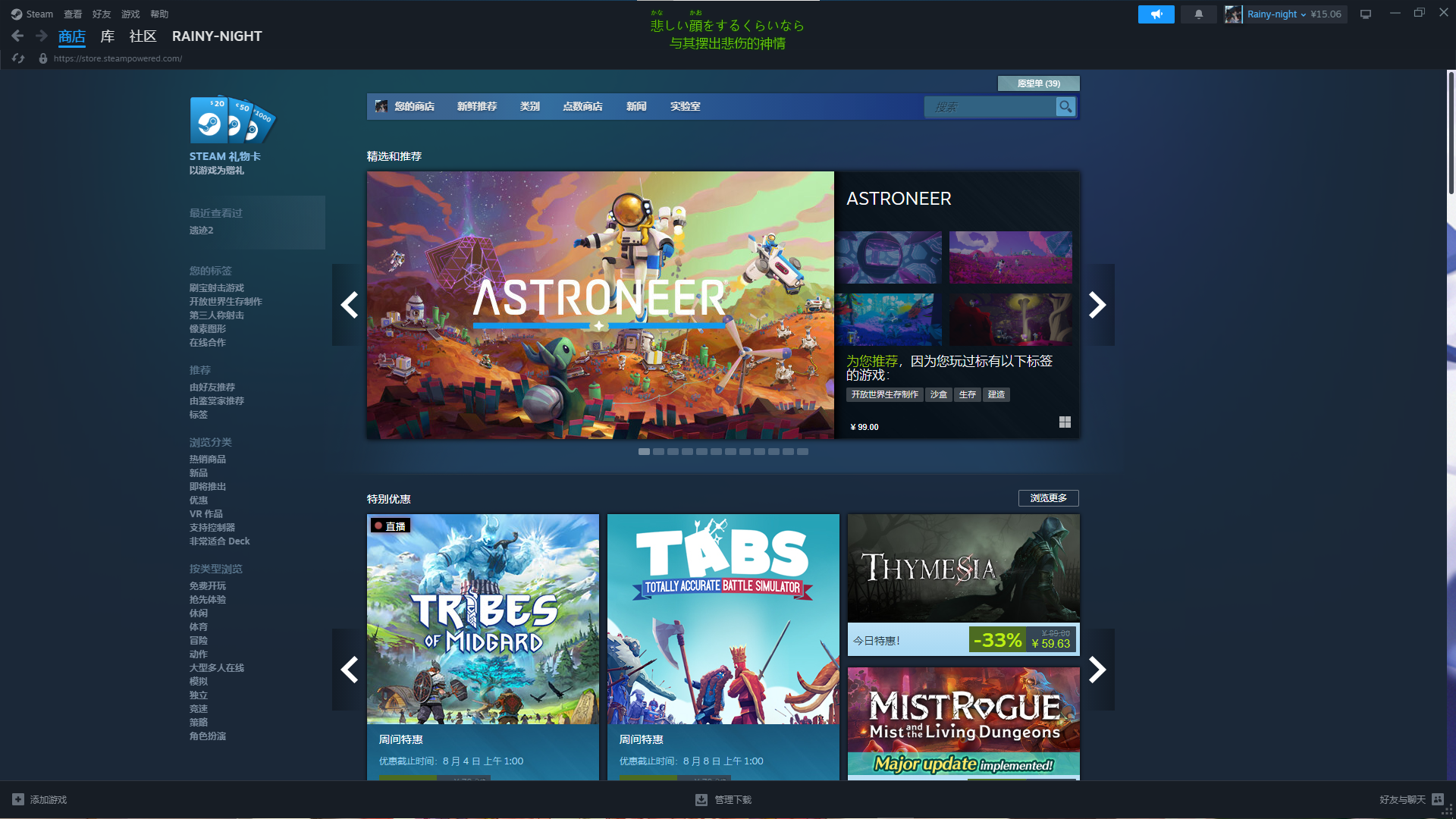 steam更新后添加-vgui无法以旧版ui启动 · Issue #105 · Jack-Myth/Threshold-Miku · GitHub