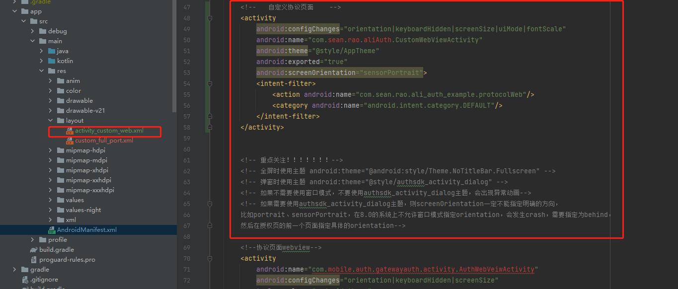 com.sean.rao.ali_auth.auth.CustomWebViewActivity: Targeting S+ (version 31 and above) requires ...