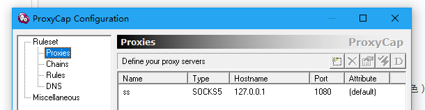 ss-libev+ProxyCap/Proxifier玩lol日服失败 · Issue #1697 · shadowsocks/shadowsocks-libev · GitHub