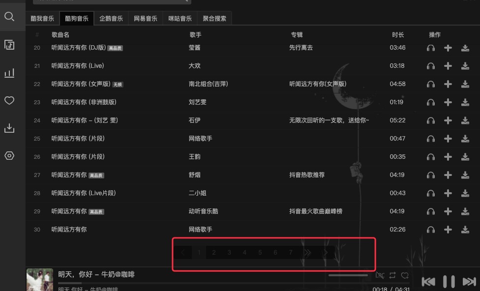 [Feature]: 黑色主题，搜索结果翻页数字看不清 · Issue #702 · lyswhut/lx-music-desktop · GitHub