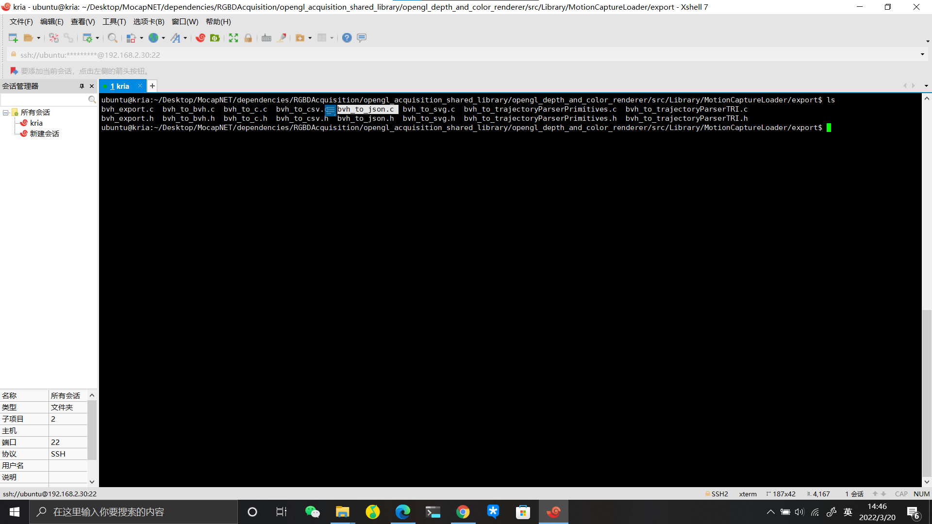 KV260 AI starterkit to build mocap · Issue #70 · FORTH-ModelBasedTracker/MocapNET · GitHub
