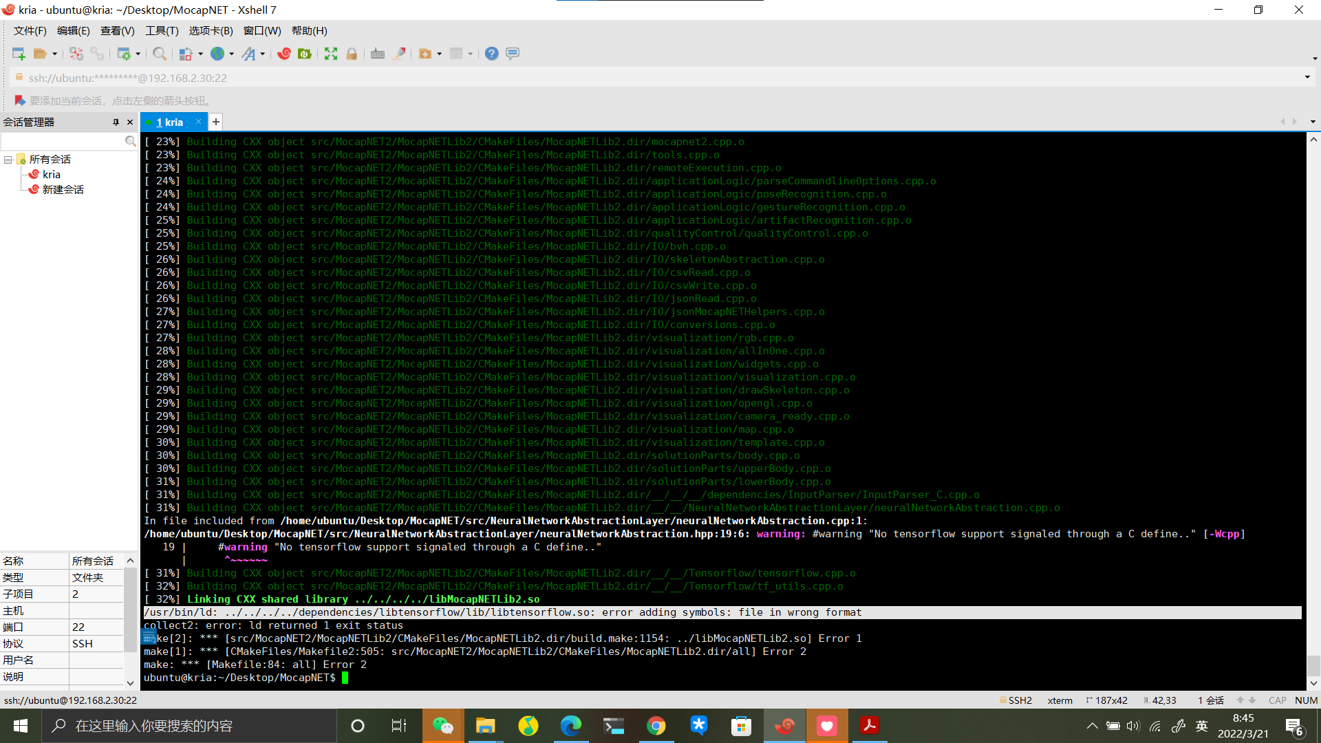 KV260 AI starterkit to build mocap · Issue #70 · FORTH-ModelBasedTracker/MocapNET · GitHub