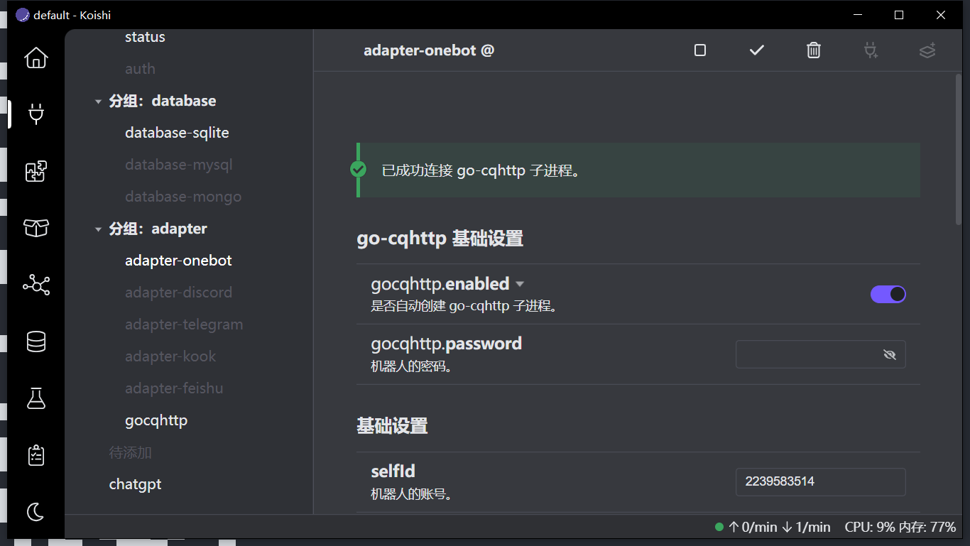 关于插件使用的问题 · Issue #5 · koishijs/chatgpt-bot · GitHub