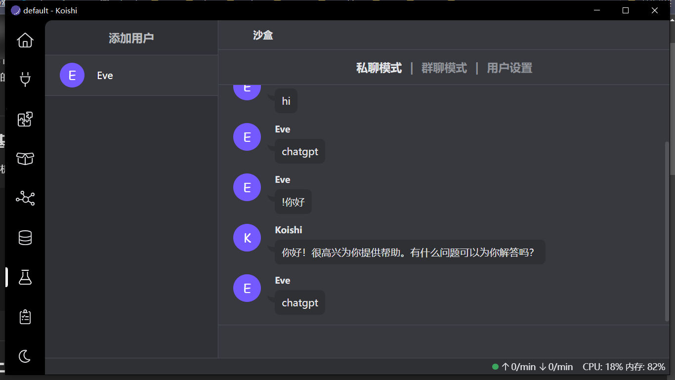 关于插件使用的问题 · Issue #5 · koishijs/chatgpt-bot · GitHub