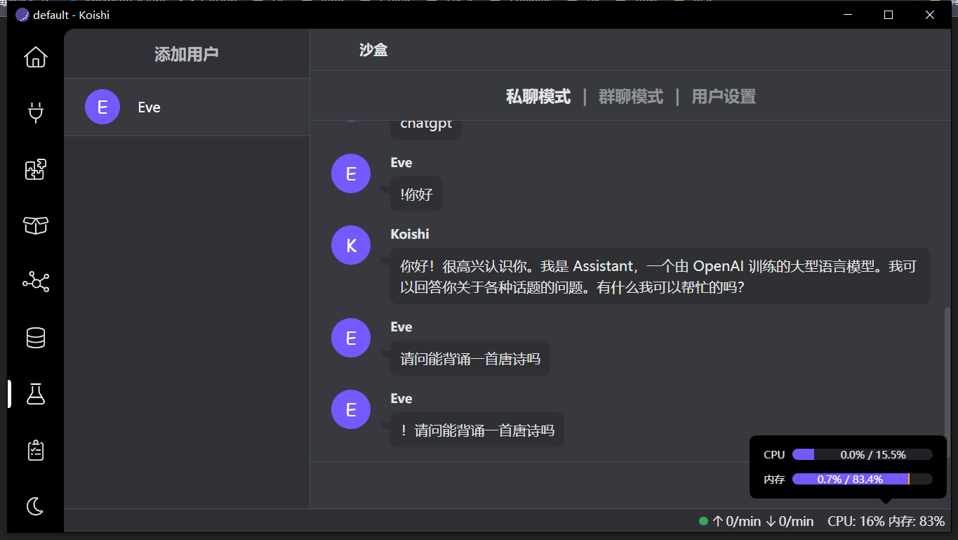 关于插件使用的问题 · Issue #5 · koishijs/chatgpt-bot · GitHub