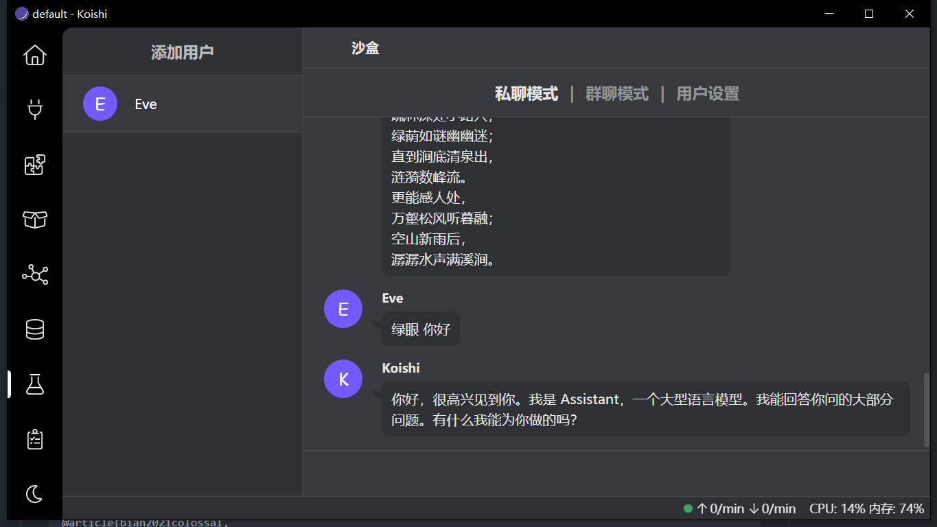关于插件使用的问题 · Issue #5 · koishijs/chatgpt-bot · GitHub
