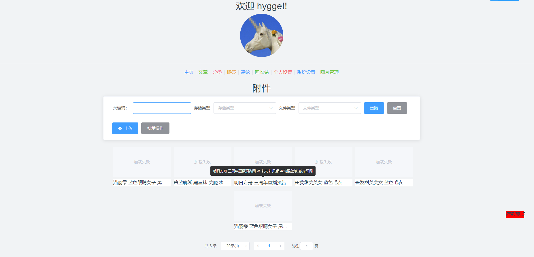 GitHub - Hygge/Hygge-vblog