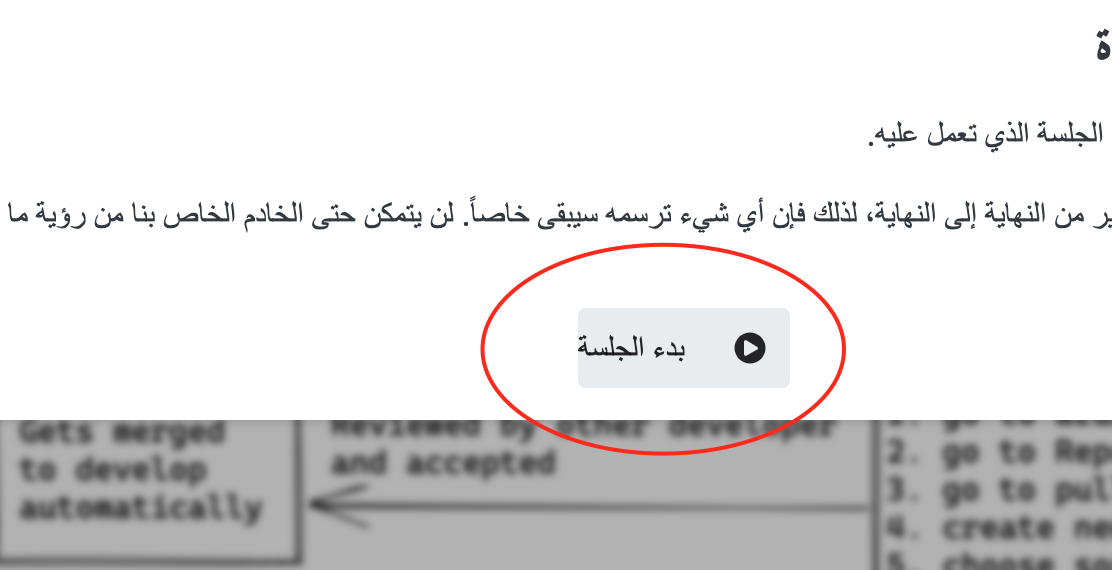 Arabic and RTL minor fixes · Issue #1183 · excalidraw/excalidraw · GitHub