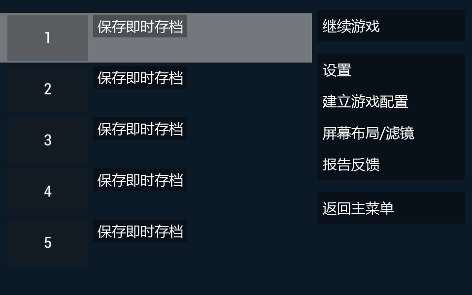 Continue vs Exit to Menu confusion on pause screen · Issue #16571 · hrydgard/ppsspp · GitHub