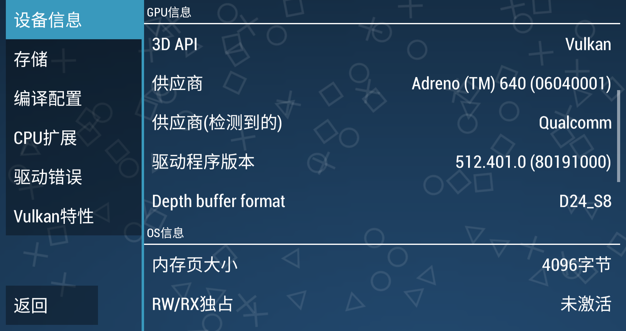 About Vendor Translation In Chinese · Issue 16746 · Hrydgardppsspp