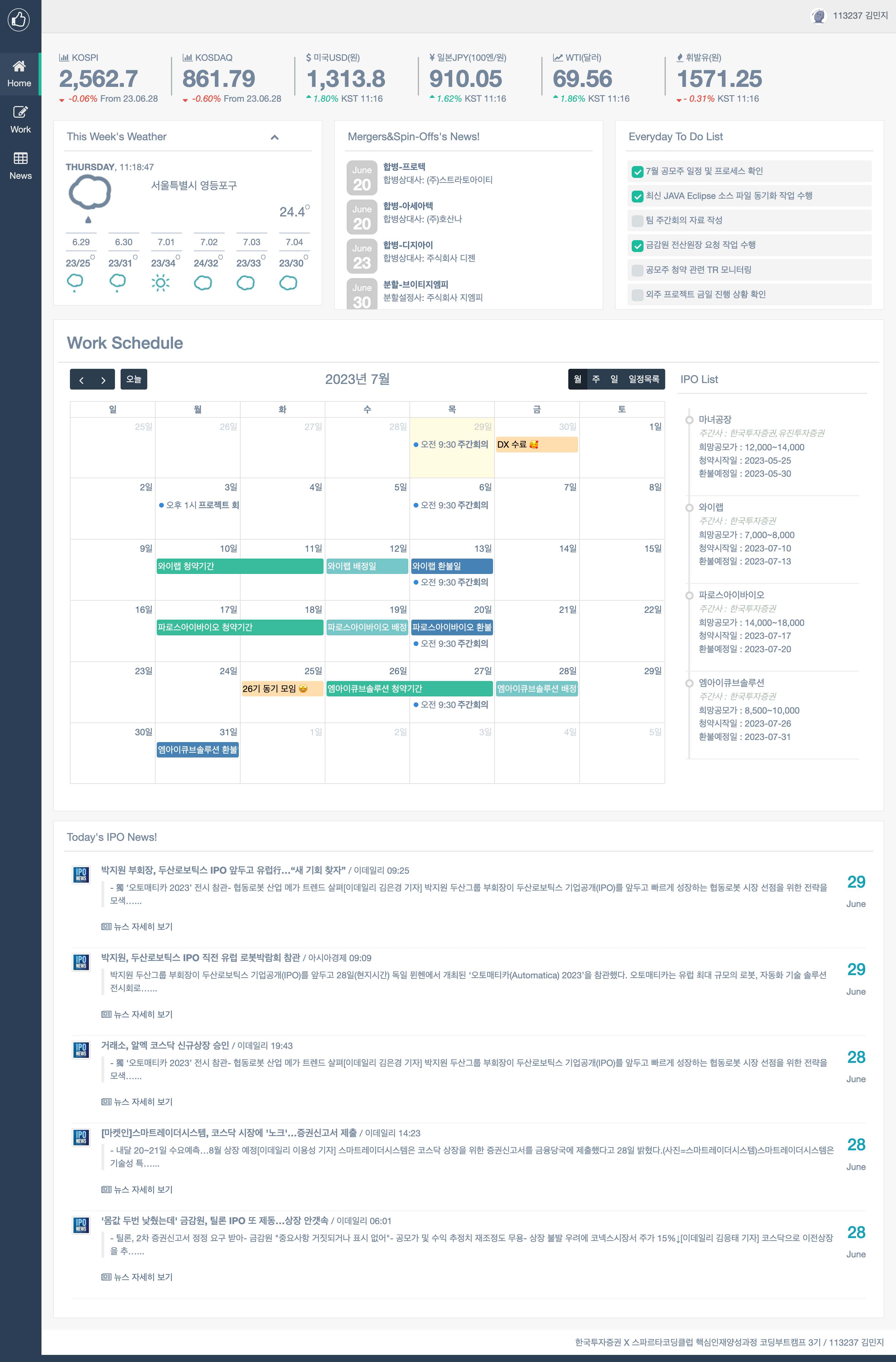 GitHub - manzino0705/ipo-work-dashboard