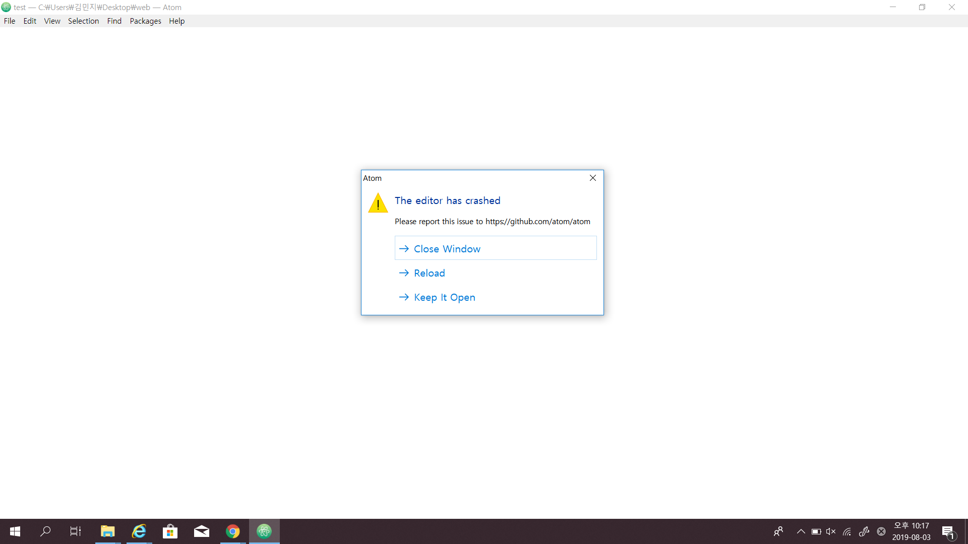 Atom editor 충돌 · Issue #698 · codingeverybody/codingyahac · GitHub