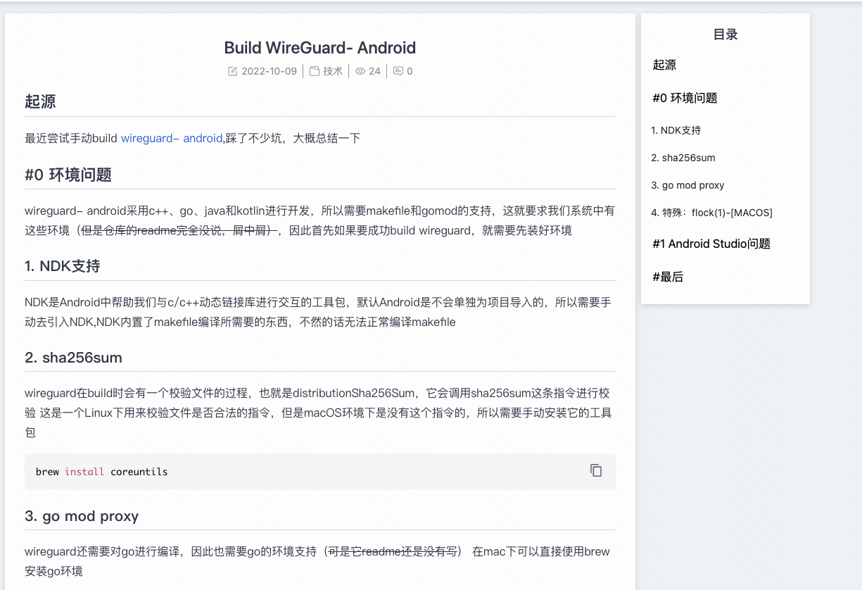 [问题反馈]: 控制台编辑文章模块多篇文章标题与内容错位 · Issue #70 · Mereithhh/vanblog · GitHub