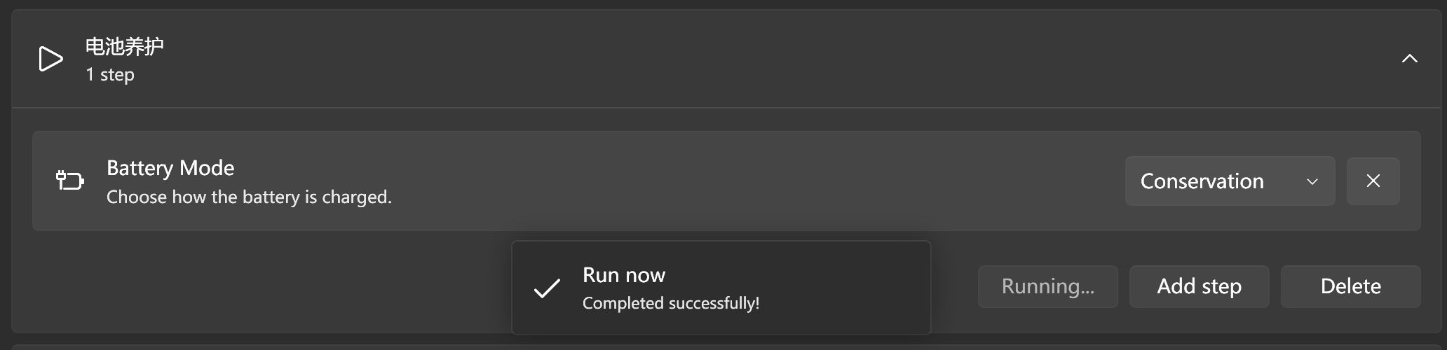 [BUG]: Actions can not run correctly when the program autorun on startup · Issue #714 ...