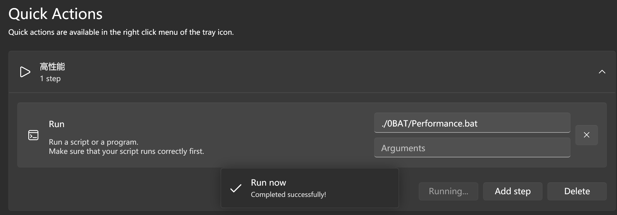 [BUG]: Actions can not run correctly when the program autorun on startup · Issue #714 ...