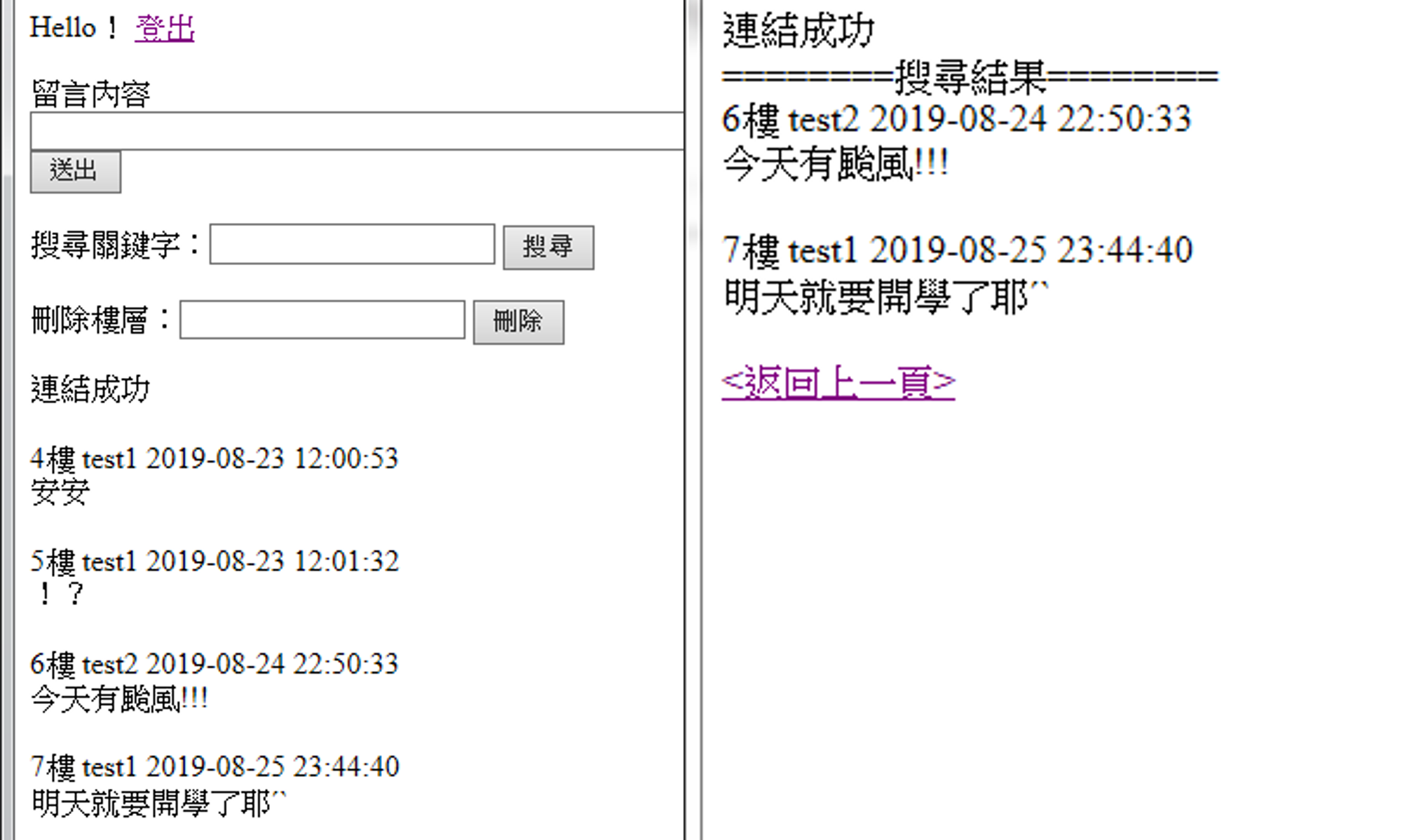 GitHub - ZFongYun/FYMB: Side-Project-01｜簡易留言板。提供用戶註冊登入、訊息留言等功能。