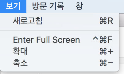 [Mac OSX] Can't change the label for "Enter Full Screen" menu item ...