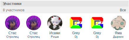 Дублирование подписчиков · Issue #922 · openvk/openvk · GitHub