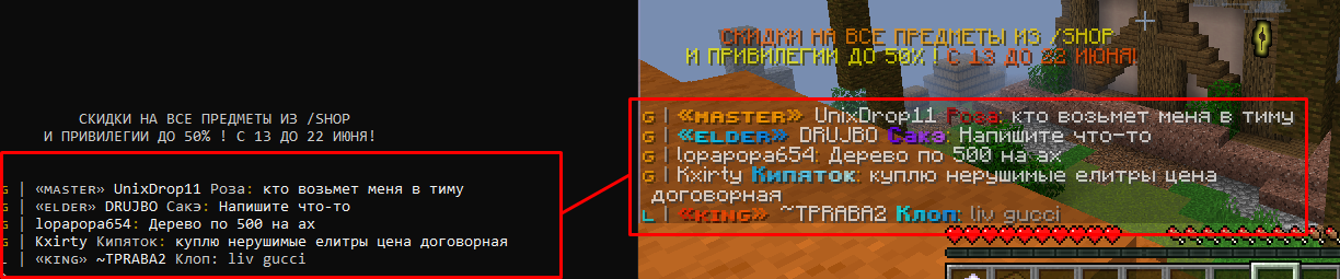 [BUG] Colors in chat do not work for me · Issue #2054 · MCCTeam/Minecraft-Console-Client · GitHub