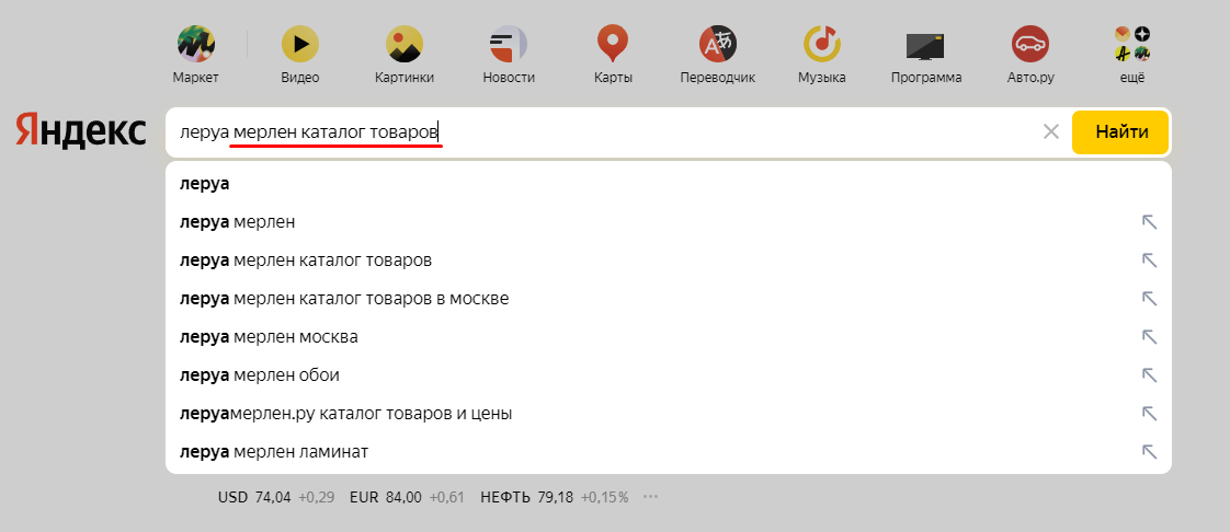 yandex.ru: breakage · Issue #11135 · uBlockOrigin/uAssets · GitHub
