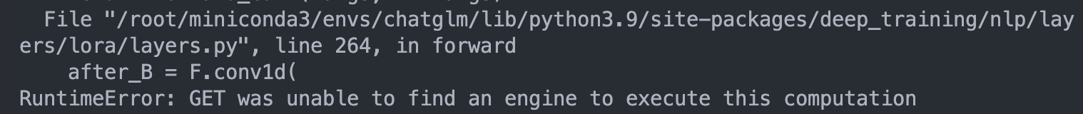 lora 训练报错 · Issue #22 · ssbuild/chatglm_finetuning · GitHub