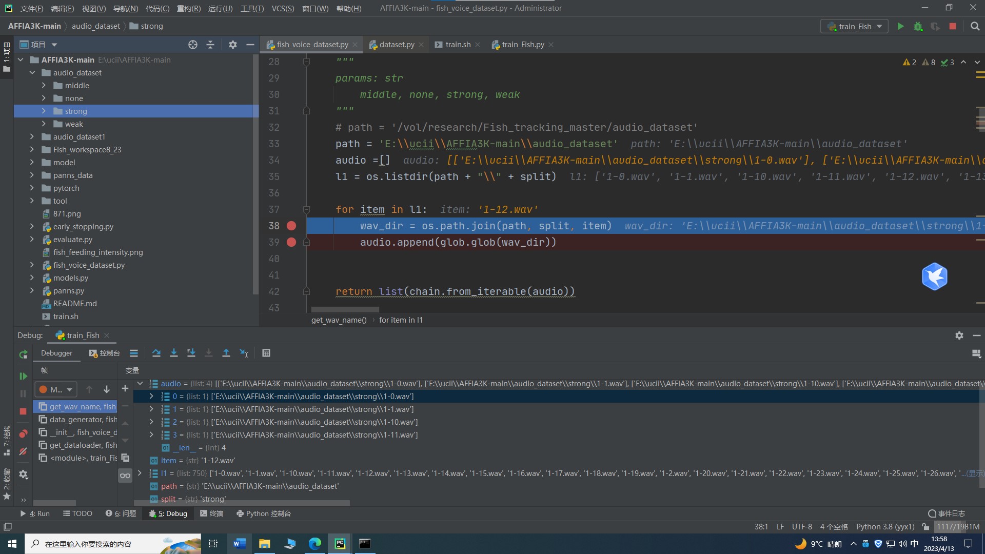 关于dataloader的问题 · Issue #2 · FishMaster93/AFFIA3K · GitHub