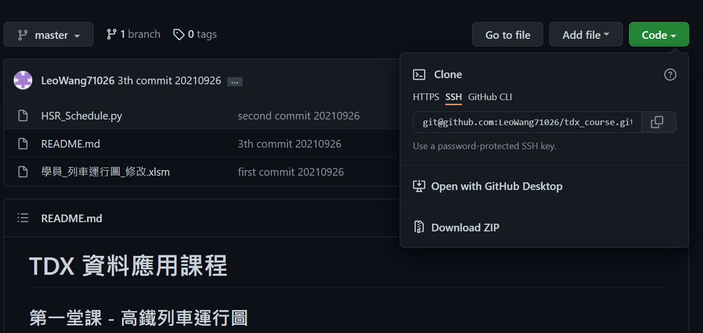 GitHub - HsuanChih-Wang/tdx_course: tdx course