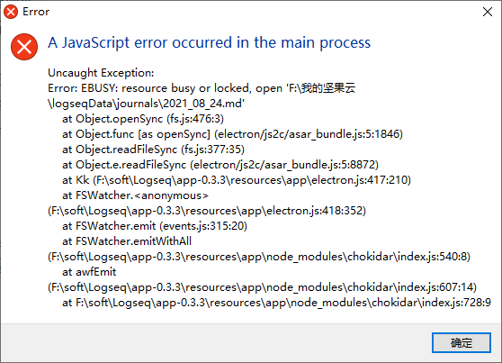 input some text, and hit Enter, throw an Exception · Issue #2700 ...